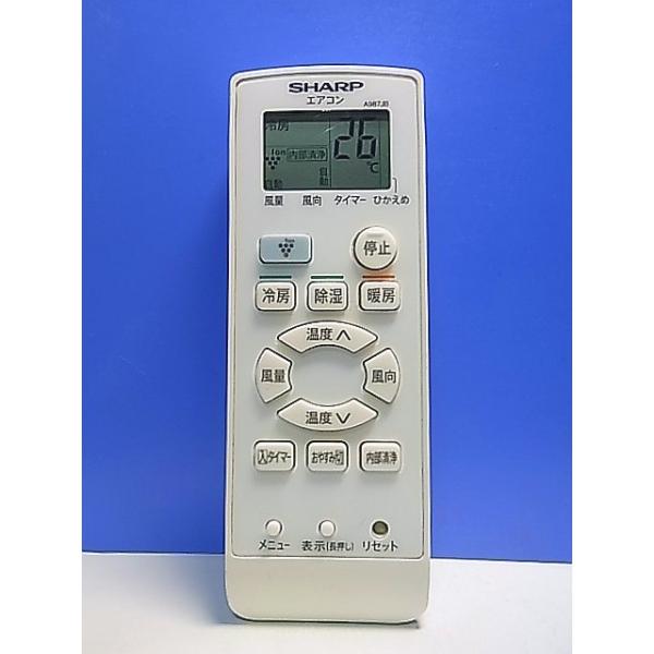 【まとめて購入 同梱について】まとめ買いで送料が大変お得になります。リモコン商品代金10,000円以上で送料無料●レターパックプラス（1個〜4個まで） 全国一律送料600円●宅配便（5個〜100個まで）　　　　　 全国一律送料490円（北海...