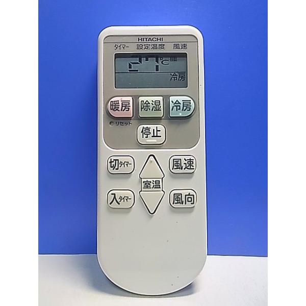 【まとめて購入 同梱について】まとめ買いで送料が大変お得になります。リモコン商品代金10,000円以上で送料無料●レターパックプラス（1個〜4個まで） 全国一律送料600円●宅配便（5個〜100個まで）　　　　　 全国一律送料490円（北海...