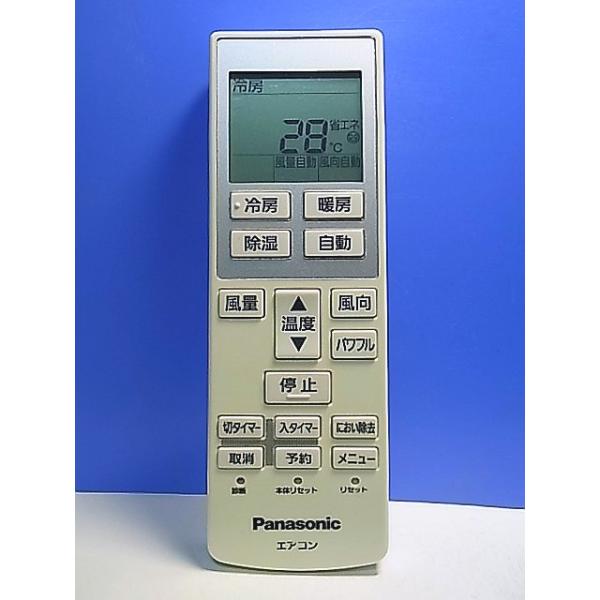 【まとめて購入 同梱について】まとめ買いで送料が大変お得になります。リモコン商品代金10,000円以上で送料無料●レターパックプラス（1個〜4個まで） 全国一律送料600円●宅配便（5個〜100個まで）　　　　　 全国一律送料490円（北海...