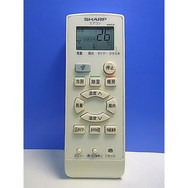 【まとめて購入 同梱について】まとめ買いで送料が大変お得になります。リモコン商品代金10,000円以上で送料無料●レターパックプラス（1個〜4個まで） 全国一律送料600円●宅配便（5個〜100個まで）　　　　　 全国一律送料490円（北海...