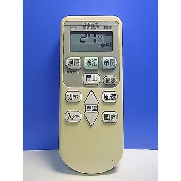 【まとめて購入 同梱について】まとめ買いで送料が大変お得になります。リモコン商品代金10,000円以上で送料無料●レターパックプラス（1個〜4個まで） 全国一律送料600円●宅配便（5個〜100個まで）　　　　　 全国一律送料490円（北海...