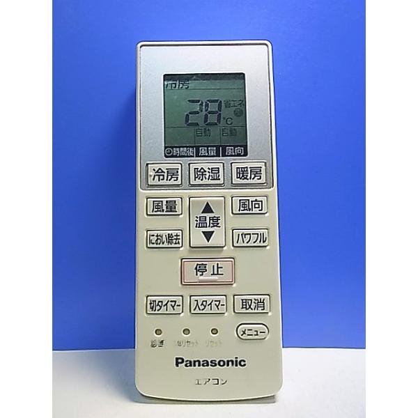 【まとめて購入 同梱について】まとめ買いで送料が大変お得になります。リモコン商品代金10,000円以上で送料無料●レターパックプラス（1個〜4個まで） 全国一律送料600円●宅配便（5個〜100個まで）　　　　　 全国一律送料490円（北海...