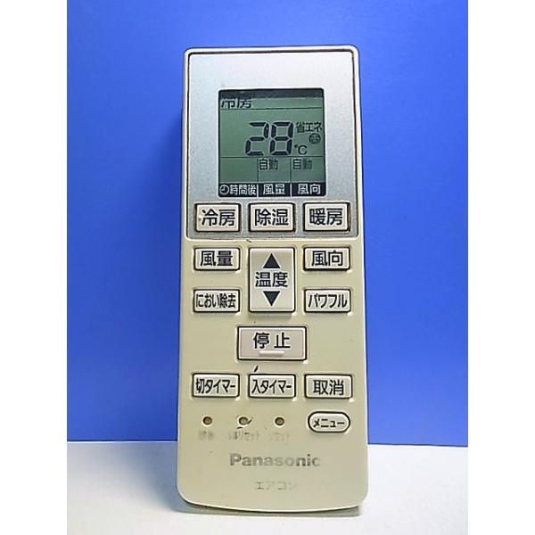 【まとめて購入 同梱について】まとめ買いで送料が大変お得になります。リモコン商品代金10,000円以上で送料無料●レターパックプラス（1個〜4個まで） 全国一律送料600円●宅配便（5個〜100個まで）　　　　　 全国一律送料490円（北海...