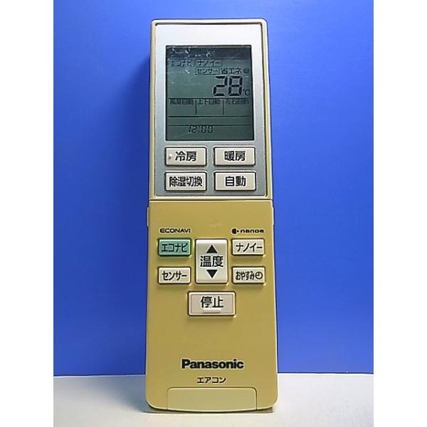 【まとめて購入 同梱について】まとめ買いで送料が大変お得になります。リモコン商品代金10,000円以上で送料無料●レターパックプラス（1個〜4個まで） 全国一律送料600円●宅配便（5個〜100個まで）　　　　　 全国一律送料490円（北海...