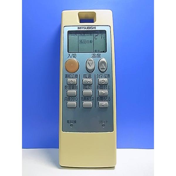 【まとめて購入 同梱について】まとめ買いで送料が大変お得になります。リモコン商品代金10,000円以上で送料無料●レターパックプラス（1個〜4個まで） 全国一律送料600円●宅配便（5個〜100個まで）　　　　　 全国一律送料490円（北海...