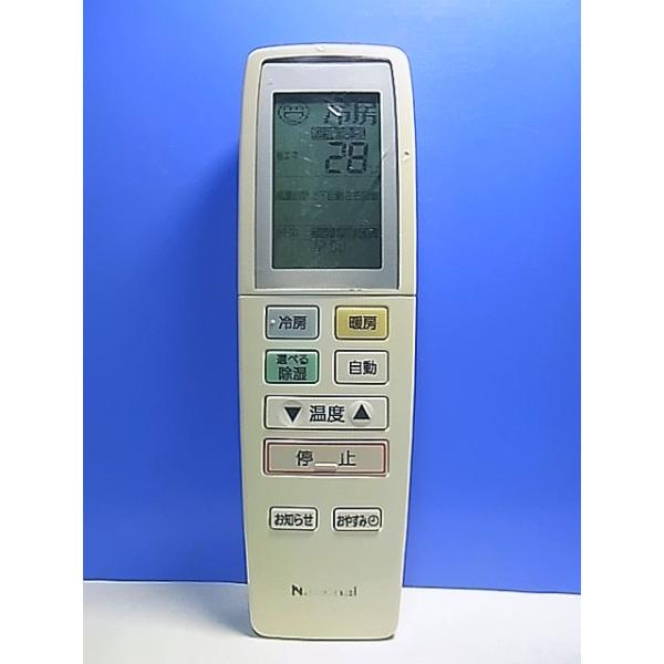 【まとめて購入 同梱について】まとめ買いで送料が大変お得になります。リモコン商品代金10,000円以上で送料無料●レターパックプラス（1個〜4個まで） 全国一律送料600円●宅配便（5個〜100個まで）　　　　　 全国一律送料490円（北海...