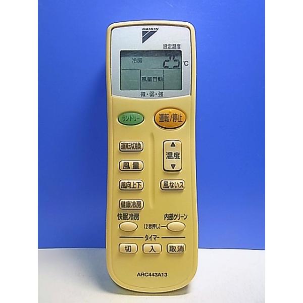 【まとめて購入 同梱について】まとめ買いで送料が大変お得になります。リモコン商品代金10,000円以上で送料無料●レターパックプラス（1個〜4個まで） 全国一律送料600円●宅配便（5個〜100個まで）　　　　　 全国一律送料490円（北海...