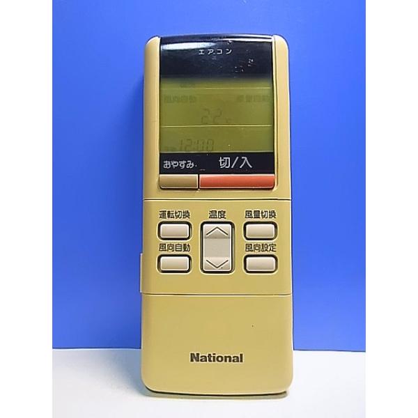 【まとめて購入 同梱について】まとめ買いで送料が大変お得になります。リモコン商品代金10,000円以上で送料無料●レターパックプラス（1個〜4個まで） 全国一律送料600円●宅配便（5個〜100個まで）　　　　　 全国一律送料490円（北海...