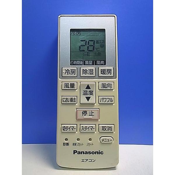 【まとめて購入 同梱について】まとめ買いで送料が大変お得になります。リモコン商品代金10,000円以上で送料無料●レターパックプラス（1個〜4個まで） 全国一律送料600円●宅配便（5個〜100個まで）　　　　　 全国一律送料490円（北海...
