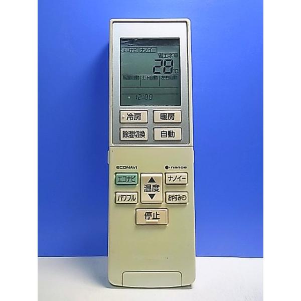 【まとめて購入 同梱について】まとめ買いで送料が大変お得になります。リモコン商品代金10,000円以上で送料無料●レターパックプラス（1個〜4個まで） 全国一律送料600円●宅配便（5個〜100個まで）　　　　　 全国一律送料490円（北海...