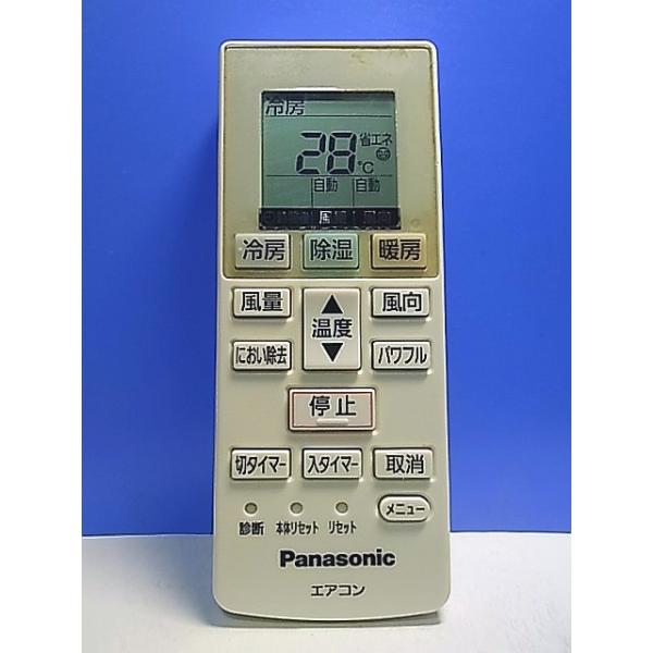 【まとめて購入 同梱について】まとめ買いで送料が大変お得になります。リモコン商品代金10,000円以上で送料無料●レターパックプラス（1個〜4個まで） 全国一律送料600円●宅配便（5個〜100個まで）　　　　　 全国一律送料490円（北海...
