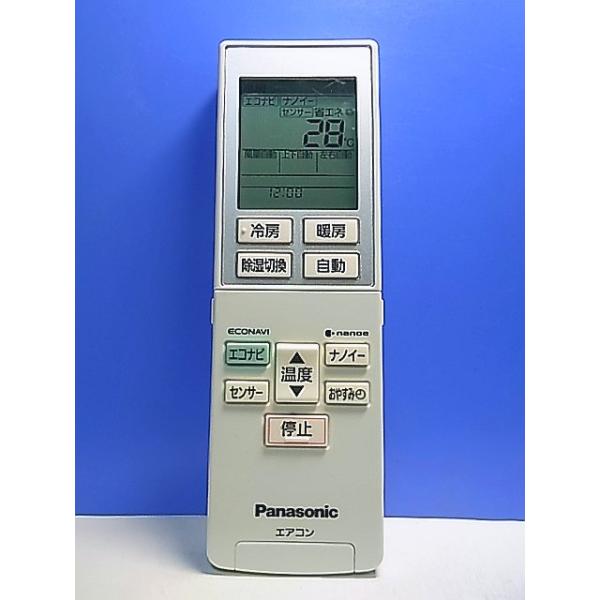 【まとめて購入 同梱について】まとめ買いで送料が大変お得になります。リモコン商品代金10,000円以上で送料無料●レターパックプラス（1個〜4個まで） 全国一律送料600円●宅配便（5個〜100個まで）　　　　　 全国一律送料490円（北海...