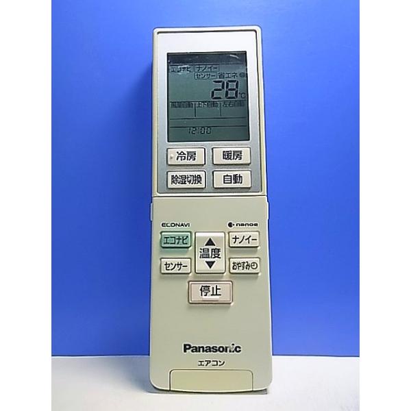 【まとめて購入 同梱について】まとめ買いで送料が大変お得になります。リモコン商品代金10,000円以上で送料無料●レターパックプラス（1個〜4個まで） 全国一律送料600円●宅配便（5個〜100個まで）　　　　　 全国一律送料490円（北海...