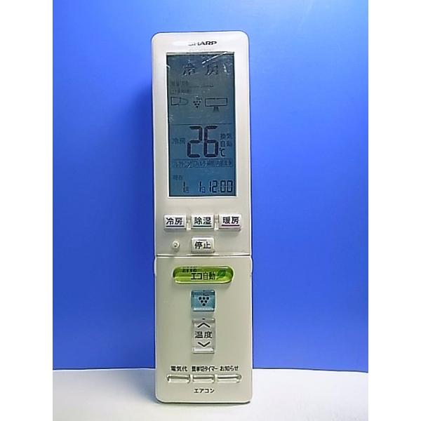 【まとめて購入 同梱について】まとめ買いで送料が大変お得になります。リモコン商品代金10,000円以上で送料無料●レターパックプラス（1個〜4個まで） 全国一律送料600円●宅配便（5個〜100個まで）　　　　　 全国一律送料490円（北海...