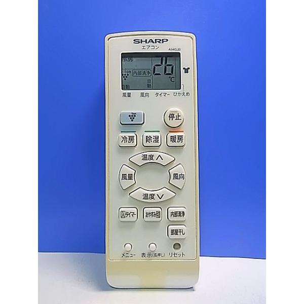 【まとめて購入 同梱について】まとめ買いで送料が大変お得になります。リモコン商品代金10,000円以上で送料無料●レターパックプラス（1個〜4個まで） 全国一律送料600円●宅配便（5個〜100個まで）　　　　　 全国一律送料490円（北海...