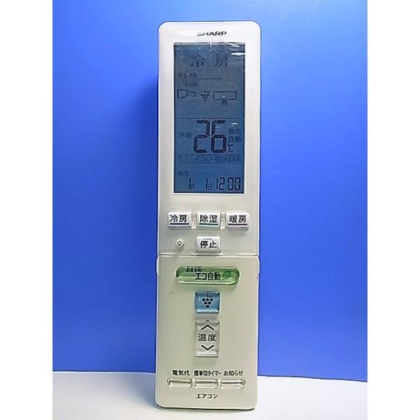 【まとめて購入 同梱について】まとめ買いで送料が大変お得になります。リモコン商品代金10,000円以上で送料無料●レターパックプラス（1個〜4個まで） 全国一律送料600円●宅配便（5個〜100個まで）　　　　　 全国一律送料490円（北海...