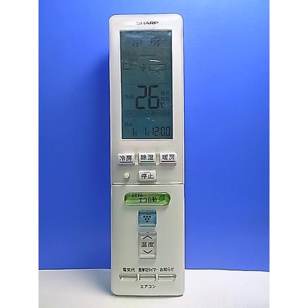 【まとめて購入 同梱について】まとめ買いで送料が大変お得になります。リモコン商品代金10,000円以上で送料無料●レターパックプラス（1個〜4個まで） 全国一律送料600円●宅配便（5個〜100個まで）　　　　　 全国一律送料490円（北海...
