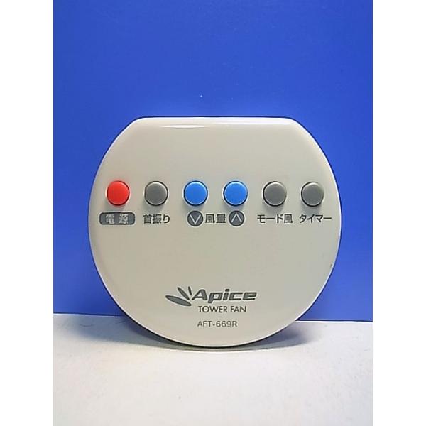 【まとめて購入 同梱について】まとめ買いで送料が大変お得になります。リモコン商品代金10,000円以上で送料無料●レターパックプラス（1個〜4個まで） 全国一律送料600円●宅配便（5個〜100個まで）　　　　　 全国一律送料490円（北海...