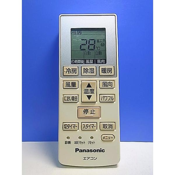 【まとめて購入 同梱について】まとめ買いで送料が大変お得になります。リモコン商品代金10,000円以上で送料無料●レターパックプラス（1個〜4個まで） 全国一律送料600円●宅配便（5個〜100個まで）　　　　　 全国一律送料490円（北海...