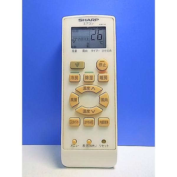 【まとめて購入 同梱について】まとめ買いで送料が大変お得になります。リモコン商品代金10,000円以上で送料無料●レターパックプラス（1個〜4個まで） 全国一律送料600円●宅配便（5個〜100個まで）　　　　　 全国一律送料490円（北海...