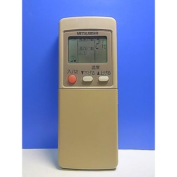 【まとめて購入 同梱について】まとめ買いで送料が大変お得になります。リモコン商品代金10,000円以上で送料無料●レターパックプラス（1個〜4個まで） 全国一律送料600円●宅配便（5個〜100個まで）　　　　　 全国一律送料490円（北海...