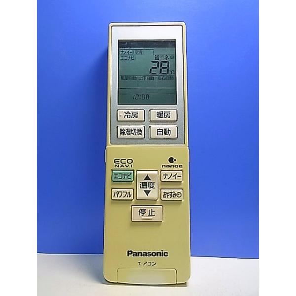 【まとめて購入 同梱について】まとめ買いで送料が大変お得になります。リモコン商品代金10,000円以上で送料無料●レターパックプラス（1個〜4個まで） 全国一律送料600円●宅配便（5個〜100個まで）　　　　　 全国一律送料490円（北海...