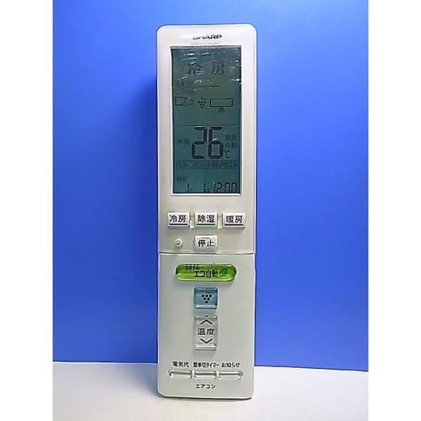 【まとめて購入 同梱について】まとめ買いで送料が大変お得になります。リモコン商品代金10,000円以上で送料無料●レターパックプラス（1個〜4個まで） 全国一律送料600円●宅配便（5個〜100個まで）　　　　　 全国一律送料490円（北海...