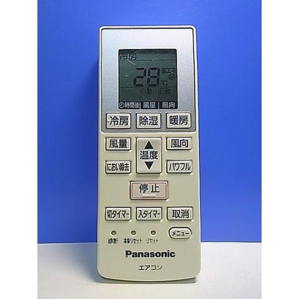 【まとめて購入 同梱について】まとめ買いで送料が大変お得になります。リモコン商品代金10,000円以上で送料無料●レターパックプラス（1個〜4個まで） 全国一律送料600円●宅配便（5個〜100個まで）　　　　　 全国一律送料490円（北海...