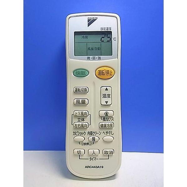 【まとめて購入 同梱について】まとめ買いで送料が大変お得になります。リモコン商品代金10,000円以上で送料無料●レターパックプラス（1個〜4個まで） 全国一律送料600円●宅配便（5個〜100個まで）　　　　　 全国一律送料490円（北海...