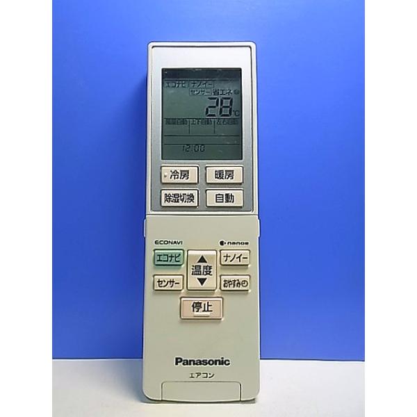 【まとめて購入 同梱について】まとめ買いで送料が大変お得になります。リモコン商品代金10,000円以上で送料無料●レターパックプラス（1個〜4個まで） 全国一律送料600円●宅配便（5個〜100個まで）　　　　　 全国一律送料490円（北海...