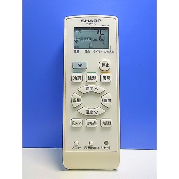 【まとめて購入 同梱について】まとめ買いで送料が大変お得になります。リモコン商品代金10,000円以上で送料無料●レターパックプラス（1個〜4個まで） 全国一律送料600円●宅配便（5個〜100個まで）　　　　　 全国一律送料490円（北海...