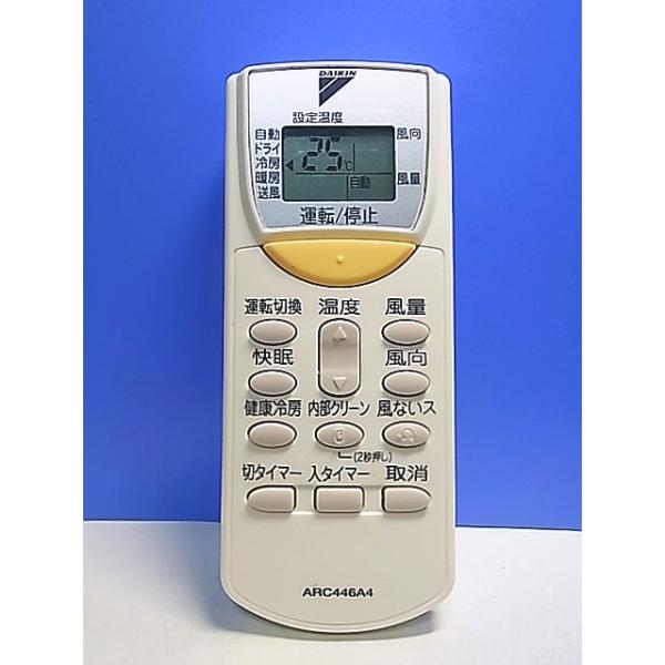 【まとめて購入 同梱について】まとめ買いで送料が大変お得になります。リモコン商品代金10,000円以上で送料無料●レターパックプラス（1個〜4個まで） 全国一律送料600円●宅配便（5個〜100個まで）　　　　　 全国一律送料490円（北海...