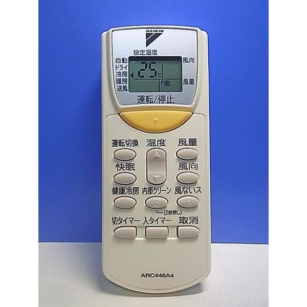 【まとめて購入 同梱について】まとめ買いで送料が大変お得になります。リモコン商品代金10,000円以上で送料無料●レターパックプラス（1個〜4個まで） 全国一律送料600円●宅配便（5個〜100個まで）　　　　　 全国一律送料490円（北海...