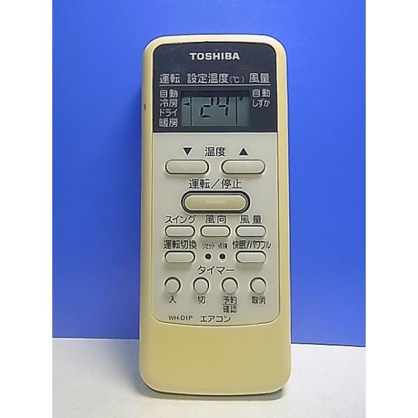 【まとめて購入 同梱について】まとめ買いで送料が大変お得になります。リモコン商品代金10,000円以上で送料無料●レターパックプラス（1個〜4個まで） 全国一律送料600円●宅配便（5個〜100個まで）　　　　　 全国一律送料490円（北海...