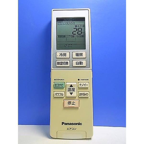 【まとめて購入 同梱について】まとめ買いで送料が大変お得になります。リモコン商品代金10,000円以上で送料無料●レターパックプラス（1個〜4個まで） 全国一律送料600円●宅配便（5個〜100個まで）　　　　　 全国一律送料490円（北海...