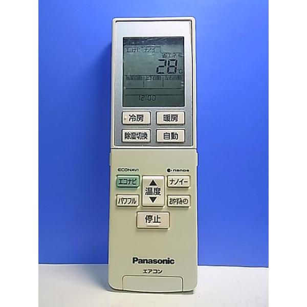 【まとめて購入 同梱について】まとめ買いで送料が大変お得になります。リモコン商品代金10,000円以上で送料無料●レターパックプラス（1個〜4個まで） 全国一律送料600円●宅配便（5個〜100個まで）　　　　　 全国一律送料490円（北海...