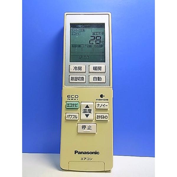 【まとめて購入 同梱について】まとめ買いで送料が大変お得になります。リモコン商品代金10,000円以上で送料無料●レターパックプラス（1個〜4個まで） 全国一律送料600円●宅配便（5個〜100個まで）　　　　　 全国一律送料490円（北海...