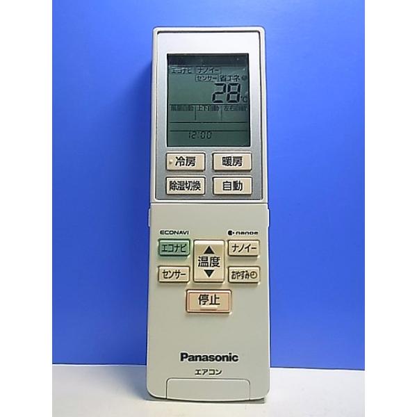 【まとめて購入 同梱について】まとめ買いで送料が大変お得になります。リモコン商品代金10,000円以上で送料無料●レターパックプラス（1個〜4個まで） 全国一律送料600円●宅配便（5個〜100個まで）　　　　　 全国一律送料490円（北海...