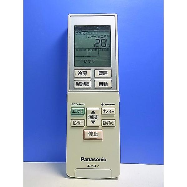 【まとめて購入 同梱について】まとめ買いで送料が大変お得になります。リモコン商品代金10,000円以上で送料無料●レターパックプラス（1個〜4個まで） 全国一律送料600円●宅配便（5個〜100個まで）　　　　　 全国一律送料490円（北海...