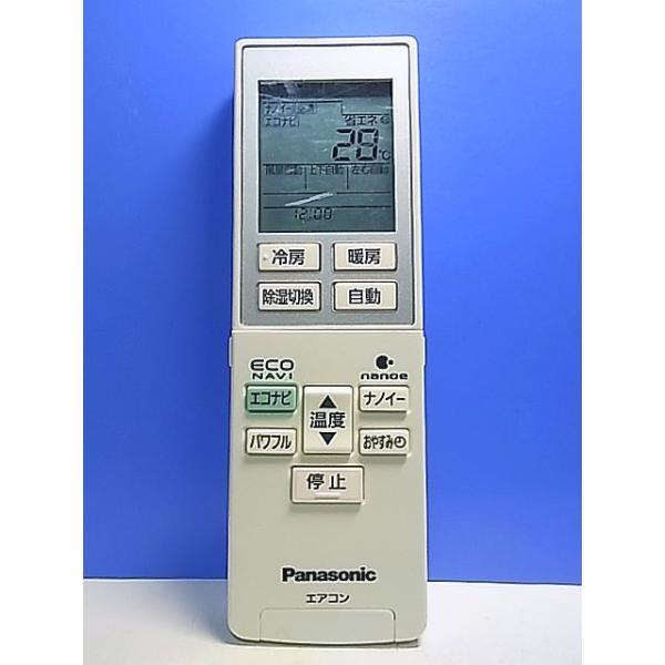 【まとめて購入 同梱について】まとめ買いで送料が大変お得になります。リモコン商品代金10,000円以上で送料無料●レターパックプラス（1個〜4個まで） 全国一律送料600円●宅配便（5個〜100個まで）　　　　　 全国一律送料490円（北海...