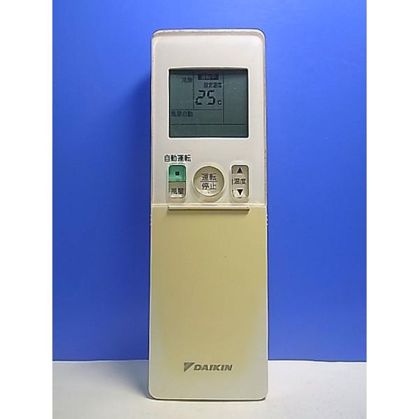 【まとめて購入 同梱について】まとめ買いで送料が大変お得になります。リモコン商品代金10,000円以上で送料無料●レターパックプラス（1個〜4個まで） 全国一律送料600円●宅配便（5個〜100個まで）　　　　　 全国一律送料490円（北海...