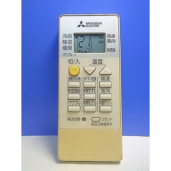 【まとめて購入 同梱について】まとめ買いで送料が大変お得になります。リモコン商品代金10,000円以上で送料無料●レターパックプラス（1個〜4個まで） 全国一律送料600円●宅配便（5個〜100個まで）　　　　　 全国一律送料490円（北海...