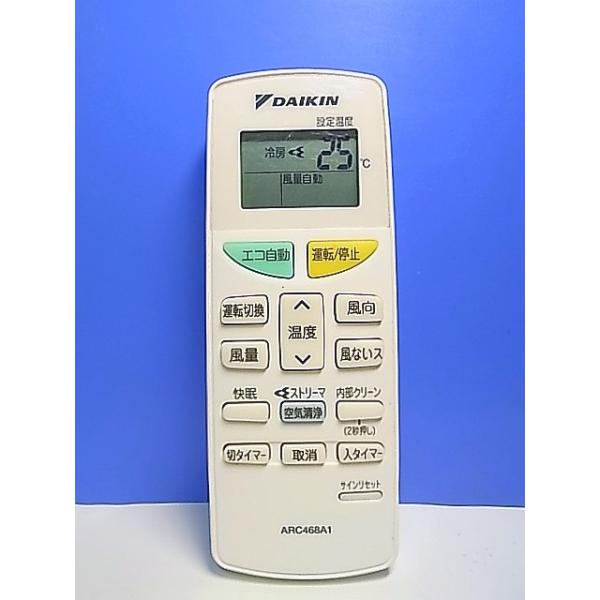 【まとめて購入 同梱について】まとめ買いで送料が大変お得になります。リモコン商品代金10,000円以上で送料無料●レターパックプラス（1個〜4個まで） 全国一律送料600円●宅配便（5個〜100個まで）　　　　　 全国一律送料490円（北海...