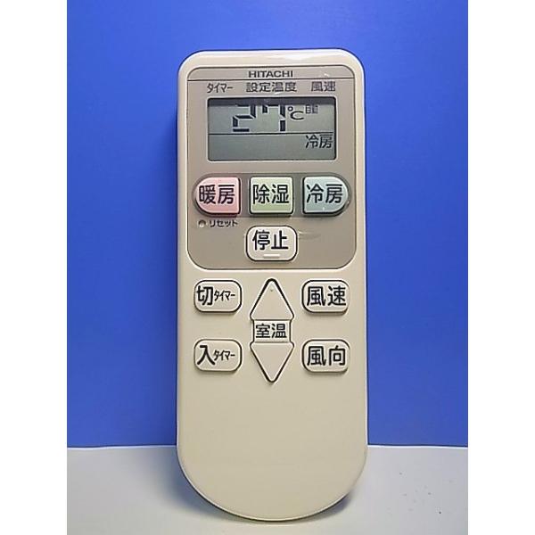 【まとめて購入 同梱について】まとめ買いで送料が大変お得になります。リモコン商品代金10,000円以上で送料無料●レターパックプラス（1個〜4個まで） 全国一律送料600円●宅配便（5個〜100個まで）　　　　　 全国一律送料490円（北海...