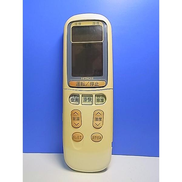 【まとめて購入 同梱について】まとめ買いで送料が大変お得になります。リモコン商品代金10,000円以上で送料無料●レターパックプラス（1個〜4個まで） 全国一律送料600円●宅配便（5個〜100個まで）　　　　　 全国一律送料490円（北海...