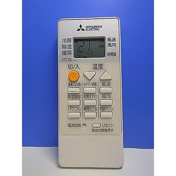 【まとめて購入 同梱について】まとめ買いで送料が大変お得になります。リモコン商品代金10,000円以上で送料無料●レターパックプラス（1個〜4個まで） 全国一律送料600円●宅配便（5個〜100個まで）　　　　　 全国一律送料490円（北海...