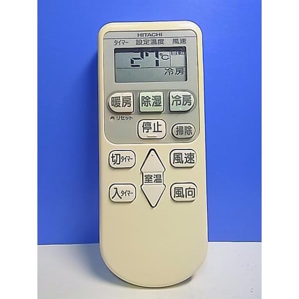 【まとめて購入 同梱について】まとめ買いで送料が大変お得になります。リモコン商品代金10,000円以上で送料無料●レターパックプラス（1個〜4個まで） 全国一律送料600円●宅配便（5個〜100個まで）　　　　　 全国一律送料490円（北海...