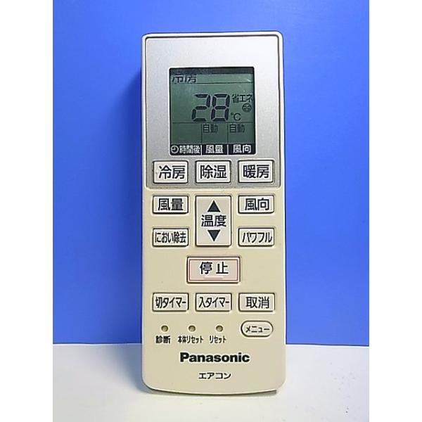 【まとめて購入 同梱について】まとめ買いで送料が大変お得になります。リモコン商品代金10,000円以上で送料無料●レターパックプラス（1個〜4個まで） 全国一律送料600円●宅配便（5個〜100個まで）　　　　　 全国一律送料490円（北海...