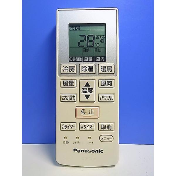 【まとめて購入 同梱について】まとめ買いで送料が大変お得になります。リモコン商品代金10,000円以上で送料無料●レターパックプラス（1個〜4個まで） 全国一律送料600円●宅配便（5個〜100個まで）　　　　　 全国一律送料490円（北海...