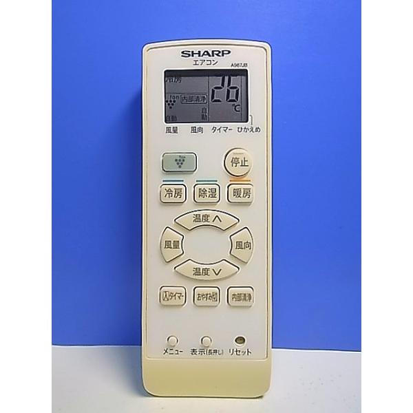 【まとめて購入 同梱について】まとめ買いで送料が大変お得になります。リモコン商品代金10,000円以上で送料無料●レターパックプラス（1個〜4個まで） 全国一律送料600円●宅配便（5個〜100個まで）　　　　　 全国一律送料490円（北海...